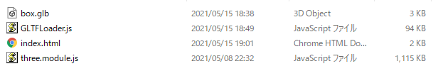 【Three.js】blenderで作成した3Dモデルを表示する方法(GLTFLoader) | テクサLog